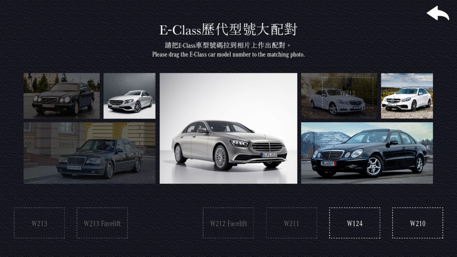 Mercedes-Benz | ViDe Insight